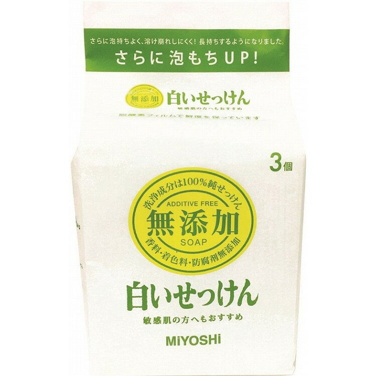 このページは4537130102459単品が10個セットの商品ページです【商品特徴】香料・着色料・防腐剤など無添加のコンセプトはそのままに原料や配合を見直し、泡もちが良く溶け崩れしにくい石けんにリニューアル。個包装は、脱酸素剤を練り込んだフ...