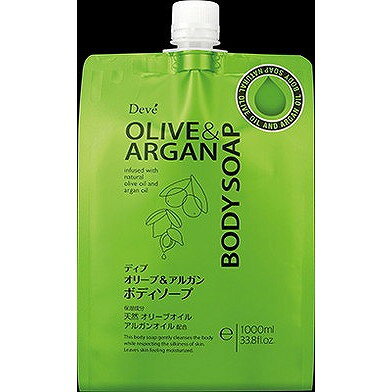 このページは4513574032941単品が20個セットの商品ページです【商品特徴】保湿成分　天然オリーブオイルとアルガンオイルをぜいたくに配合した、お風呂上がりのお肌のうるおいをしっかり守るボディソープです。化粧水成分入りで、洗い上がりし...