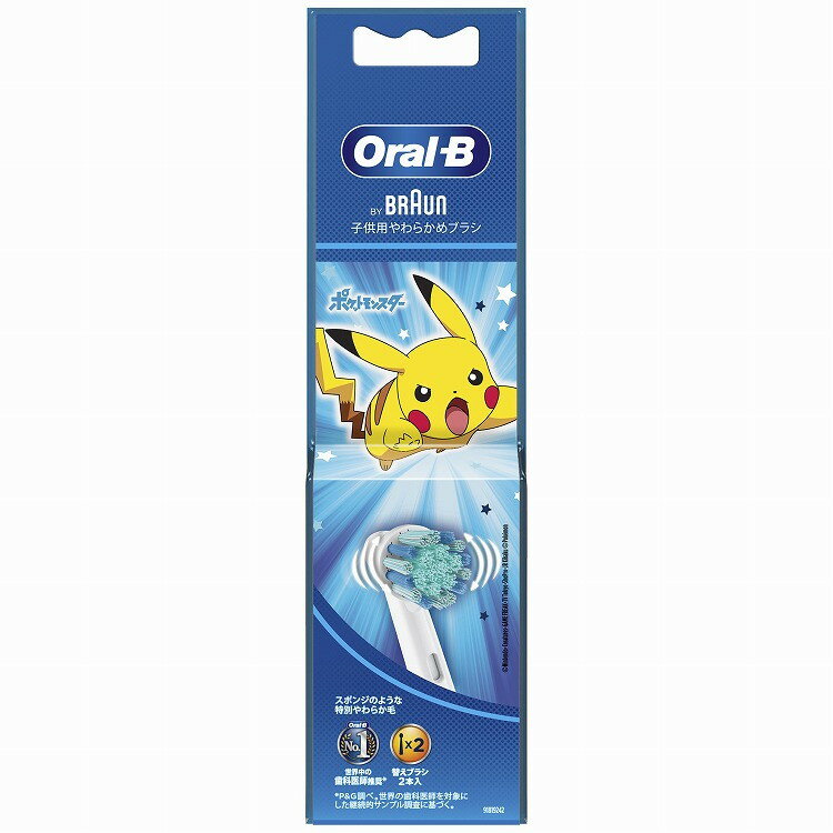 このページは4210201401582単品が5個セットの商品ページです【商品特徴】お子様の歯と歯ぐきにやさしい、やわらかめの毛先を使用。中央部分のスポンジ毛が、かみ合わせ部分まできれいに磨ける。毛の色の変化で交換時期をお知らせ。世界中の歯科...