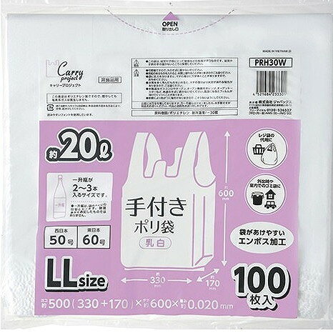 このページは4521684233301単品が7個セットの商品ページです【商品特徴】レジ袋の代用や室内のゴミ箱に【製造者】（株）ジャパックス【生産国】ベトナム【単品内容量】100枚※メーカーの都合によりパッケージ、内容等が変更される場合がござ...