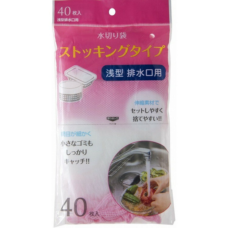 このページは4521684221100単品が5個セットの商品ページです【商品特徴】小さなゴミもしっかりキャッチ【製造者】（株）ジャパックス【生産国】中華人民共和国【単品内容量】40枚※メーカーの都合によりパッケージ、内容等が変更される場合が...
