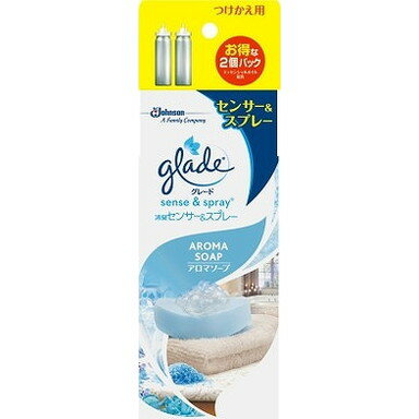 このページは4901609015401単品が2個セットの商品ページです【商品特徴】●モーション　センサーが人影を感知して自動的にスプレー！●人がいる時だけ消臭するから、とっても経済的●自動で1回スプレーした後は、約20分間休止モードになり、...