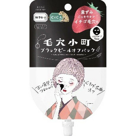このページは4971710549737単品が6個セットの商品ページです【商品特徴】人気イラストレーターyasunaさんコラボデザイン。2種のクレイ配合で、頑固な黒ずみ毛穴、皮脂テカリ、くすみ＊を徹底オフ。つるんとなめらかな明るい肌へ。＊乾燥...