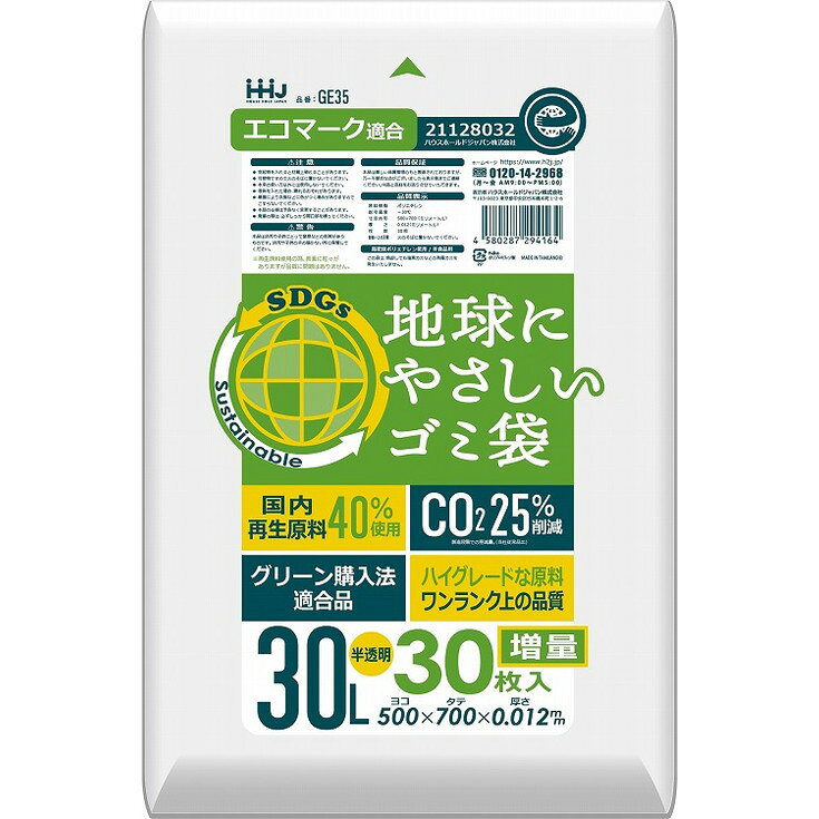 このページは4580287294164単品が8個セットの商品ページです【商品特徴】国内再生原料40％使用。エコマーク入り。グリーン購入法適合商品。【製造者】ハウスホールドジャパン（株）【生産国】タイ【単品内容量】30枚※メーカーの都合により...