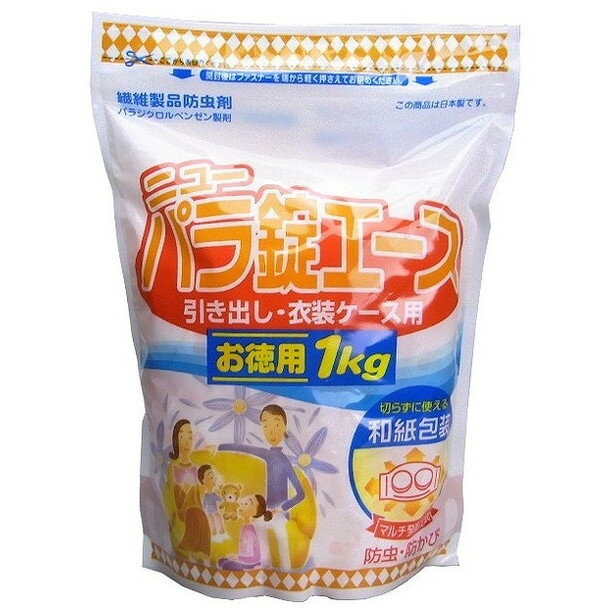 このページは4900480199620単品が12個セットの商品ページです【商品特徴】引き出し・衣裳ケース用せんい製品防虫剤、パラジクロル製剤。●切らずにそのまま使えます。・和紙包装ですので、切らずにそのままご使用できます。・薬剤が直接衣類に...