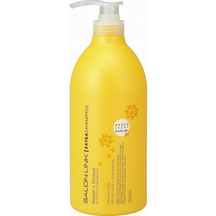 このページは4513574038332単品が3個セットの商品ページです【商品特徴】気分ときめく華やかな金木犀の香り。髪と地肌をやさしくいたわるノンシリコン処方。洗うたびに健やかで美しく輝くサロンのような仕上がりを実感します。毛髪補修成分　ア...