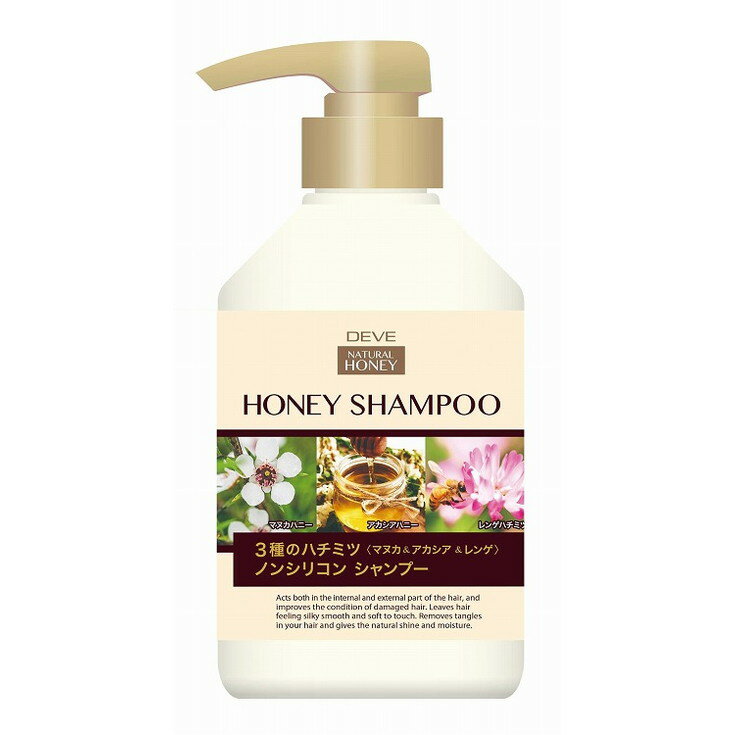 このページは4513574039056単品が4個セットの商品ページです【商品特徴】華やかな甘さが広がるハニーローズの香り●3種のハチミツのダメージケア成分が傷んだ髪を集中補修●使うたび毛先までつるんとまとまる超しっとり髪へ【商品区分】化粧品...