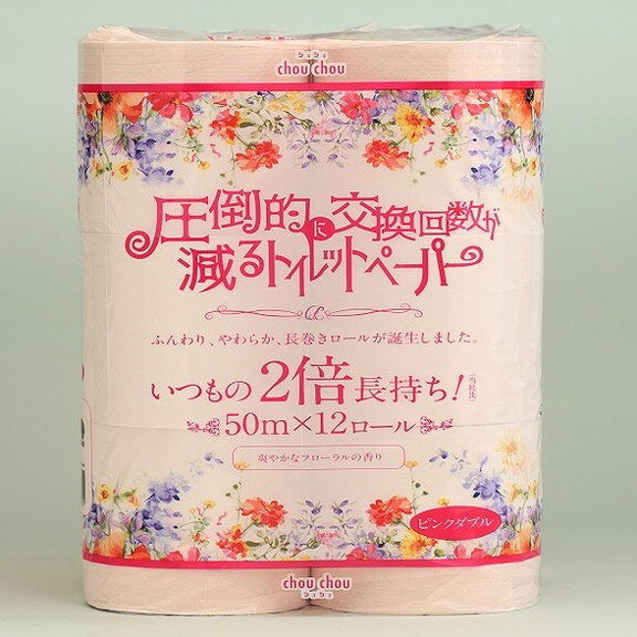 このページは4970123723055単品が9個セットの商品ページです【商品特徴】圧倒的に交換回数が減るトイレットペーパー。12ロールの2倍巻きで実質24ロール分に仕上げました。「古紙を素敵な商品に再生したい」とこだわり続けた品質を表現して...