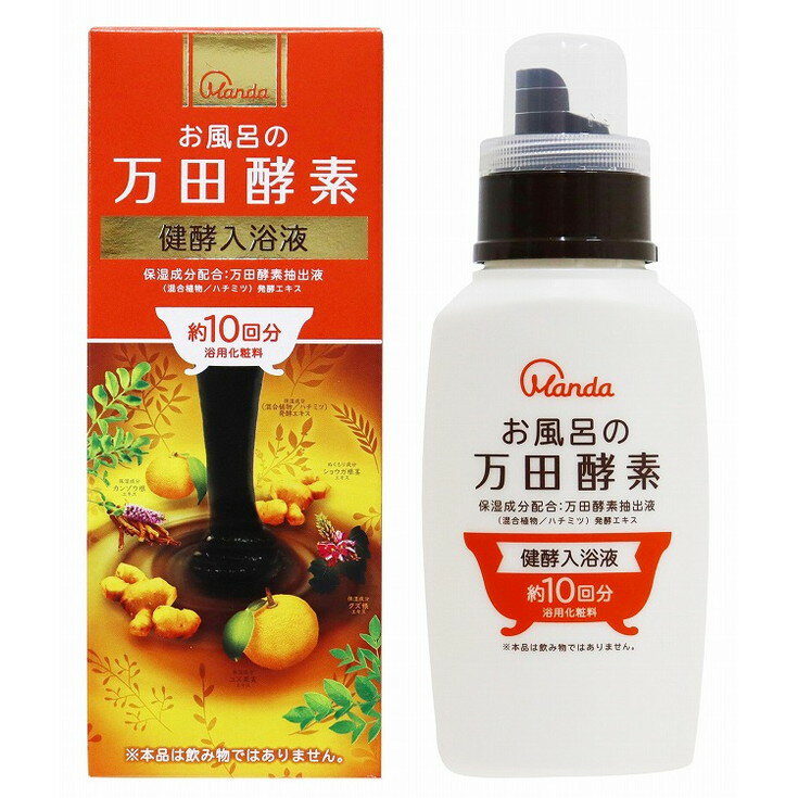 このページは4902895042461単品が4個セットの商品ページです【商品特徴】万田酵素抽出液（保湿成分）を配合した素肌うるおう“本格入浴液”です。1本で約10回分の計量キャップ付ボトル。ぬくもり成分ショウガ根茎エキス・温泉水配合。自然の...