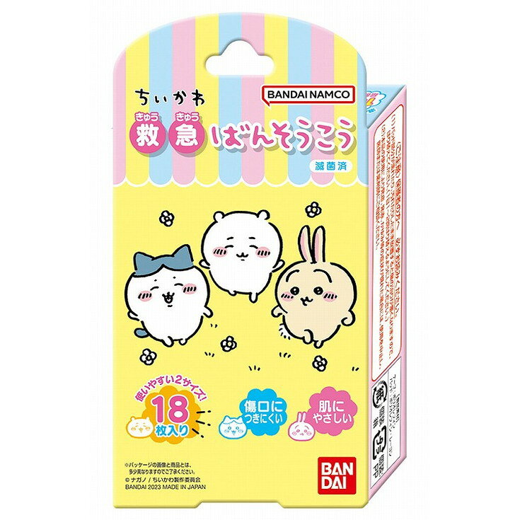 このページは4549660929819単品が6個セットの商品ページです【商品特徴】人気上昇中のちいかわのばんそうこうです。絵柄は全部で14種。【商品区分】医療機器【成分】テープ：ポリオレフィン／パッド：ポリオレフィン・レーヨン【製造者】株式...