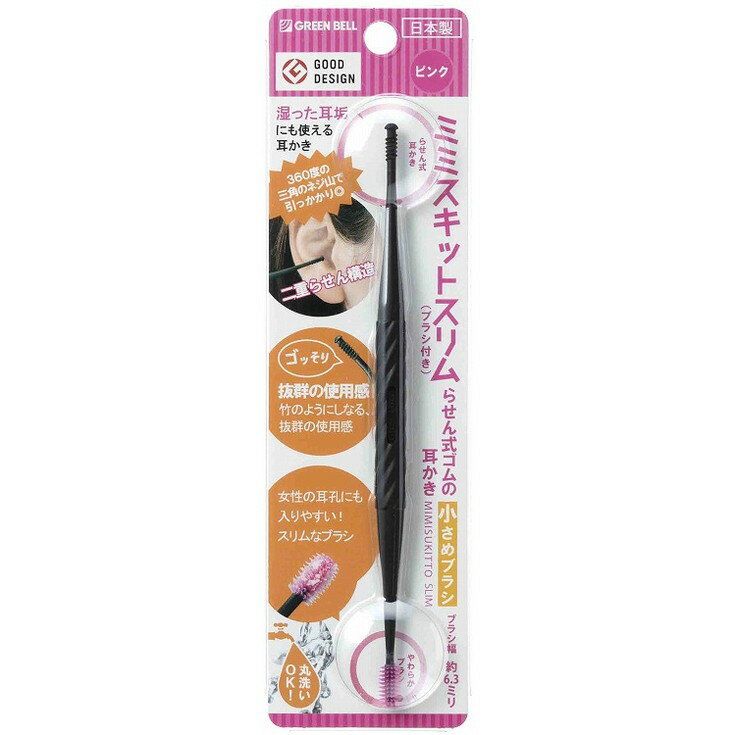 このページは4972525534864単品が7個セットの商品ページです【商品特徴】2重らせんで湿った耳垢をしっかり取れる。ブラシは女性の耳に適した小さめのピンクカラー【製造者】（株）グリーンベル【生産国】日本【単品内容量】11G※メーカーの...