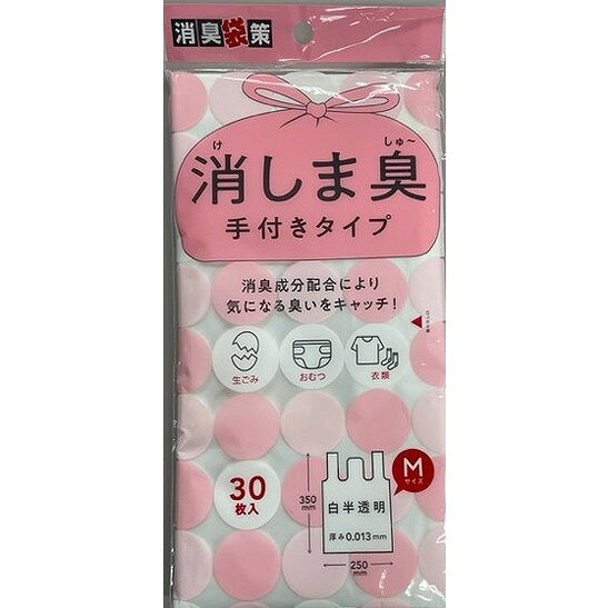 このページは4521684209696単品が1個セットの商品ページです【商品特徴】消臭成分配合により気になるニオイをキャッチ！【製造者】（株）ジャパックス【生産国】ベトナム【単品内容量】30枚※メーカーの都合によりパッケージ、内容等が変更さ...
