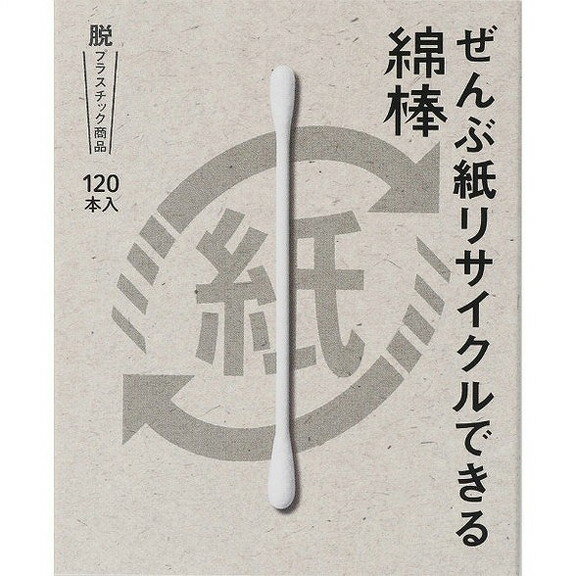 このページは4976558002970単品が7個セットの商品ページです【商品特徴】ぜんぶやさしい。脱プラ商品。【製造者】平和メディク株式会社【生産国】日本【単品内容量】120本※メーカーの都合によりパッケージ、内容等が変更される場合がござい...