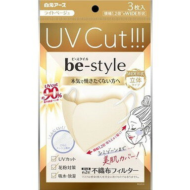 このページは4902407581990単品が10個セットの商品ページです【商品特徴】ワイド形状で気になるシミゾーンまでカバー。【製造者】白元アース株式会社（大三）【生産国】中華人民共和国【単品内容量】3枚※メーカーの都合によりパッケージ、内...