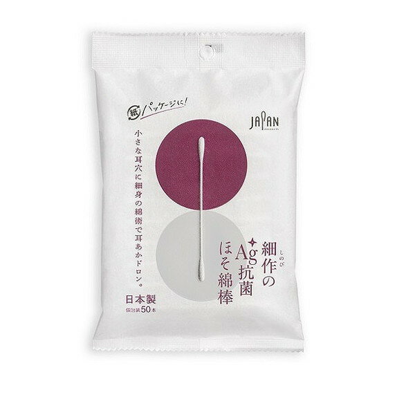 このページは4976558004073単品が3個セットの商品ページです【商品特徴】小さな耳穴にもスマート耳掃除。極細設計で耳穴の小さな方にも耳掃除がしやすい綿棒。両側銀イオン抗菌なので赤ちゃんにも安心。【製造者】平和メディク株式会社【生産国...