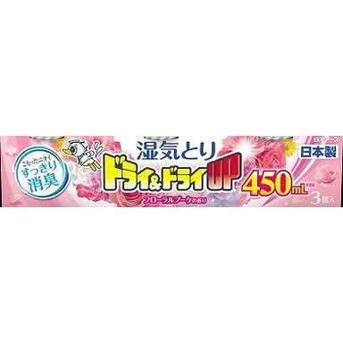 このページは4902407397126単品が4個セットの商品ページです【商品特徴】香り付きの湿気とり。押し入れ、クローゼット、下駄箱などの湿気をとり、こもった嫌なニオイをフローラルブーケの香りでさわやかに消臭します。使い捨て貯水タイプ。【製...