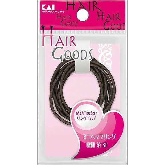 このページは4901601074642単品が18個セットの商品ページです【商品特徴】髪が細い方やお子様にぴったりのミニサイズのヘップリング【製造者】貝印株式会社【生産国】中華人民共和国【単品内容量】8本※メーカーの都合によりパッケージ、内容...