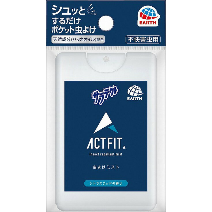 このページは4901080064318単品が2個セットの商品ページです【商品特徴】胸ポケットにも入る薄型サイズの虫よけ剤です。ペパーミントオイル配合。シトラスウッドの香りです。【製造者】アース製薬株式会社【生産国】タイ【単品内容量】1個※メ...
