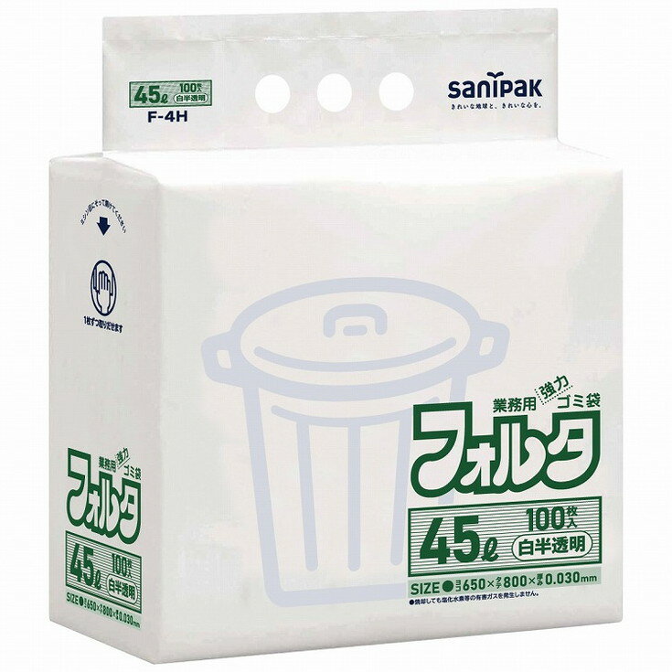 このページは4902393206440単品が14個セットの商品ページです【商品特徴】●すっきり収納！水ぬれにも強く、厨房やスーパーのバックヤードに最適です。　　　　　　　　　　　　　　　　　　　　　　●使用済みのパッケージは簡単に小さくたた...