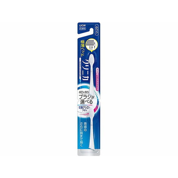 このページは4903301332565単品が14個セットの商品ページです【商品特徴】自分の口に最適なブラシを装着してブラッシングすることで、音波振動が手みがきをアシストしてクリーニング効果がUPする電動“アシスト”ブラシ。■クリニカアドバン...