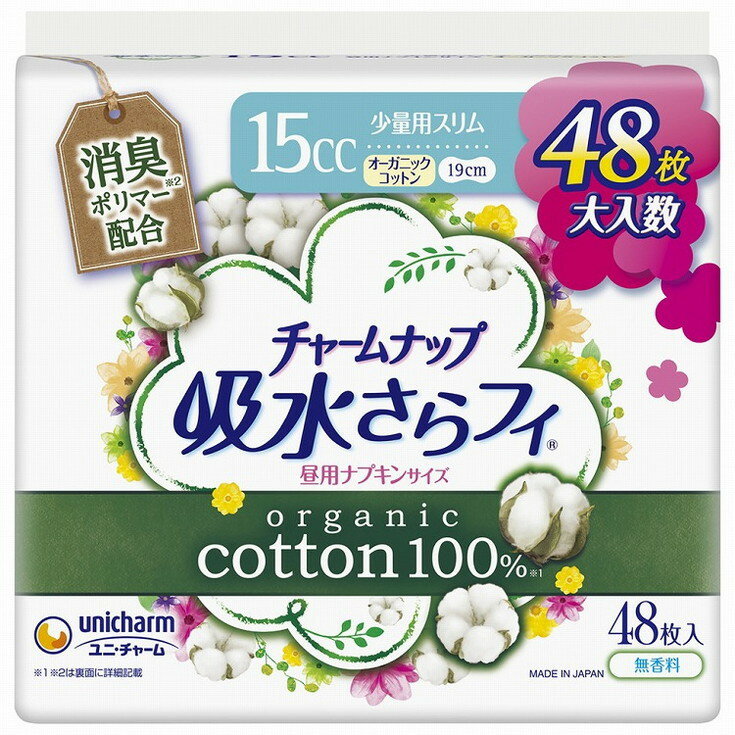 このページは4903111540167単品が11個セットの商品ページです【商品特徴】オーガニックコットン100％※1のトップシート。自然で、安心なつけ心地の吸水ケア専用品。1汗や湿気さえも吸収し、ムレを軽減！2無添加シート搭載※2。※1　肌...