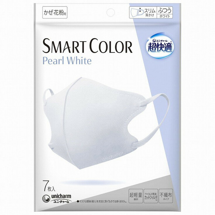 このページは4903111512805単品が20個セットの商品ページです【商品特徴】ノーズフィット無しでもスキマが少ない超軽量設計を実現！立体形状だから圧迫感少ない着け心地と、なじみやすいナチュラルカラーで日常使用に最適！しかもスリムやわら...