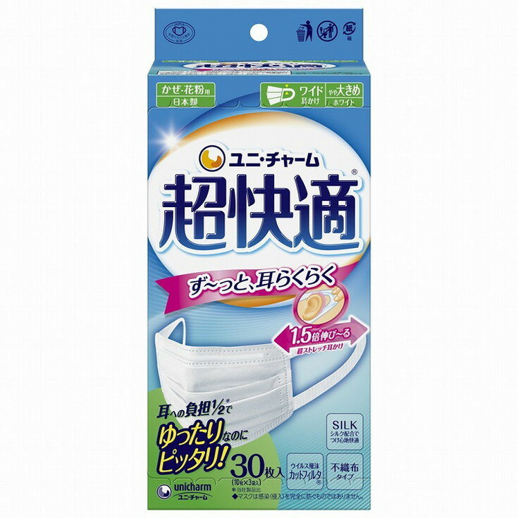 このページは4903111580170単品が5個セットの商品ページです【商品特徴】やわらかストレッチ耳かけで、ず〜っと、耳らくらく！長時間でも耳が痛くならない。更に、本物シルク配合で、つけ心地なめらか！ウイルス飛沫カットフィルタRで、空気中...