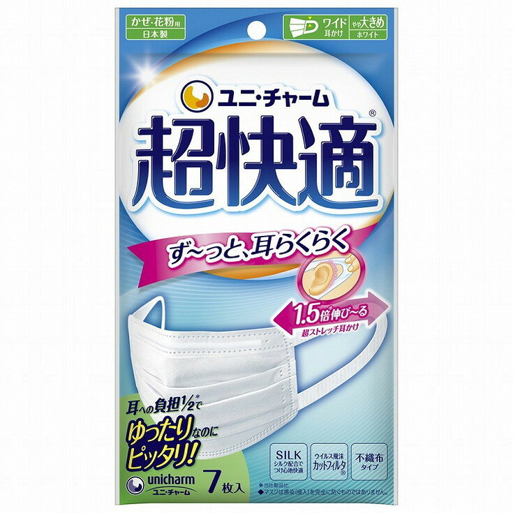 このページは4903111580019単品が3個セットの商品ページです【商品特徴】やわらかストレッチ耳かけで、ず〜っと、耳らくらく！長時間でも耳が痛くならない。更に、本物シルク配合で、つけ心地なめらか！ウイルス飛沫カットフィルタRで、空気中...