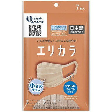このページは4902011834215単品が8個セットの商品ページです【商品特徴】●長時間使用でも耳が痛くなりにくい。独自の「やわらかフィット耳かけ」を採用。伸縮性のある幅広の素材でやさしくフィットします。●「ムレ爽快フィルター」採用で、息...