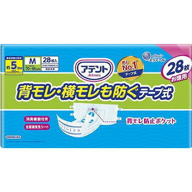 このページは4902011103212単品が2個セットの商品ページです【商品特徴】●吸収ポリマーが、尿と一緒にアンモニアなどのニオイをしっかり吸収。（洗いたての肌着の香り付き）●「背モレ防止ポケット」「横モレ防止ギャザー」が背モレ・横モレを...