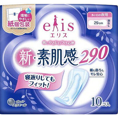 このページは4902011103038単品が6個セットの商品ページです【商品特徴】●おしりのまるみにそってやさしくフィット。後ろまでモレ安心。●やわらかクッションシートで肌にやさしいつけ心地。●ナプキンがヨレにくく、動いてもくしゃっとなりに...