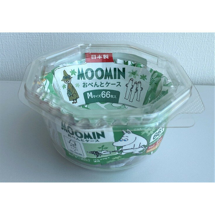 このページは4901987218265単品が14個セットの商品ページです【商品特徴】MOOMINおべんとケース。3色をアソート。環境対応で原紙のFSC化と表面コートをバイオPETへ【製造者】東洋アルミエコープロダクツ（株）【生産国】日本【単...