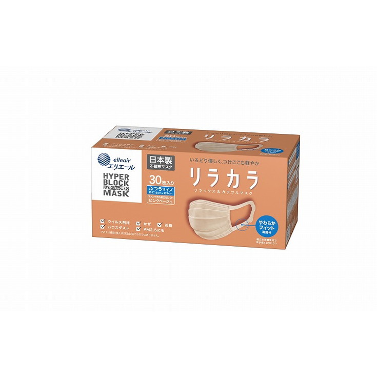 このページは4902011832907単品が1個セットの商品ページです【商品特徴】●99％カットフィルター※で強力ブロック※PFE（微粒子捕集効率試験）、VFE（ウイルス飛沫ろ過試験）、BFE（バクテリア飛沫ろ過試験）、花粉捕集効果試験によ...