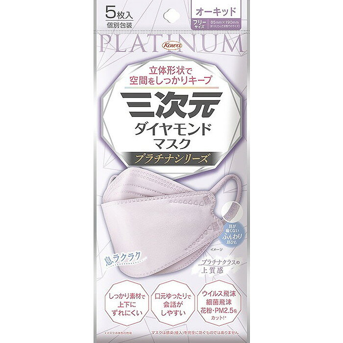 このページは4987973221211単品が11個セットの商品ページです【商品特徴】カラーで広がる私のスタイル！口元空間キープで会話や息ラクラク【製造者】興和株式会社【生産国】中華人民共和国【単品内容量】5枚※メーカーの都合によりパッケージ...