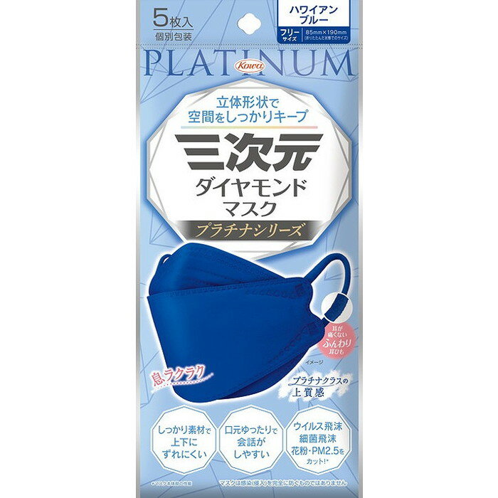 このページは4987973221327単品が6個セットの商品ページです【商品特徴】カラーで広がる私のスタイル！口元空間キープで会話や息ラクラク【製造者】興和株式会社【生産国】中華人民共和国【単品内容量】5枚※メーカーの都合によりパッケージ、...