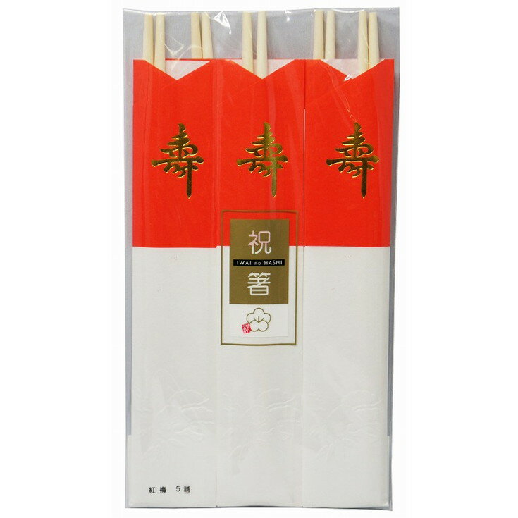 このページは4904681302100単品が12個セットの商品ページです【商品特徴】箸、箸袋には蛍光染料や漂白剤等の薬品は一切使用しておりません。【製造者】大和物産株式会社【生産国】中華人民共和国【単品内容量】5本※メーカーの都合によりパッ...