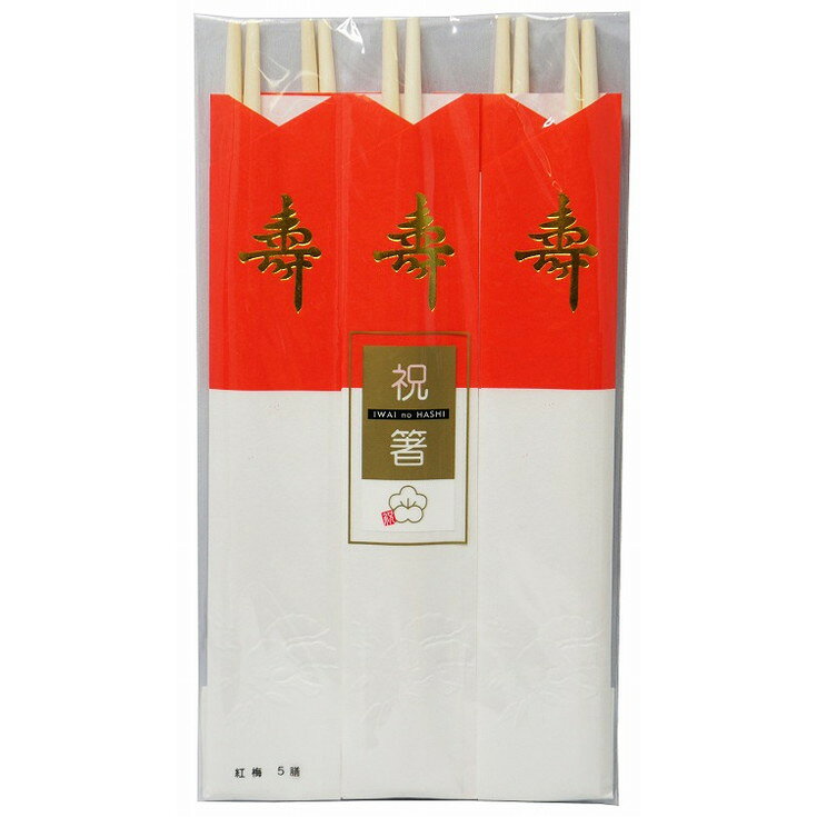 このページは4904681302100単品が20個セットの商品ページです【商品特徴】箸、箸袋には蛍光染料や漂白剤等の薬品は一切使用しておりません。【製造者】大和物産株式会社【生産国】中華人民共和国【単品内容量】5本※メーカーの都合によりパッ...