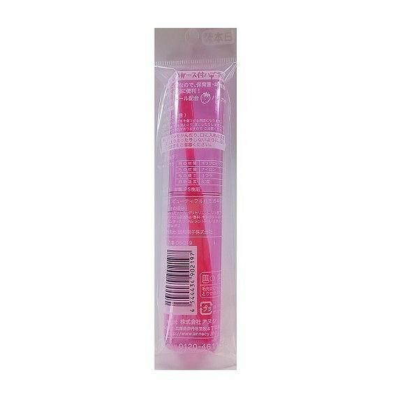 こちらは4544434902197単品が20個セットの商品ページです。以下、単品説明文【単品商品説明】子供用歯ブラシ。持ち運びに便利なケース付き。3グラムキシリトール配合ハミガキ付き。【製造者】株式会社アヌシ【生産国】日本【内容量】1本【代...