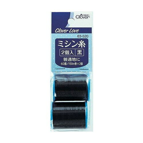 こちらは4901316635206単品が3個セットの商品ページです。以下、単品説明文【単品商品説明】普通地用の60番ポリエステルミシン糸。150m巻、黒、2個入。【製造者】クロバー株式会社【生産国】日本【内容量】2個【代引きについて】こちら...