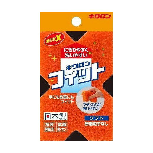 こちらは4548404101443単品が2個セットの商品ページです。以下、単品説明文【単品商品説明】にぎりやすく洗いやすい。手にも食器にもフィット。フチ・スミが洗いやすい。新形状X。【製造者】キクロン株式会社【生産国】日本【内容量】1個【代...