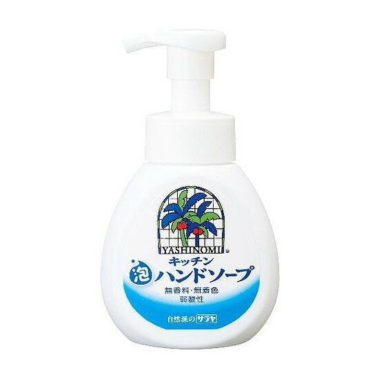 こちらは4973512320316単品が9個セットの商品ページです。以下、単品説明文【単品商品説明】ハンドソープの多くは、香料でニオイを覆い隠すもの。ヤシノミキッチン泡ハンドソープは、ニオイのもと（アミン臭）を、クエン酸効果で中和して、ニオ...