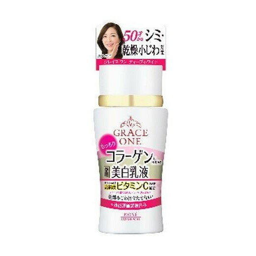 こちらは4971710384710単品が3個セットの商品ページです。以下、単品説明文【単品商品説明】50才からの肌のために美肌効果をぎゅっと凝縮した薬用美白乳液。ベタつかずまろやかな感触でうるおいをとじこめ、ハリつや美白肌へみちびきます。さ...