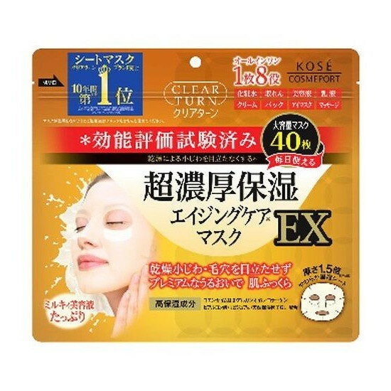 こちらは4971710387926単品が9個セットの商品ページです。以下、単品説明文【単品商品説明】年齢悩みをケア、超濃厚なうるおいを肌に届けるエイジングケアマスク【製造者】コーセーコスメポート株式会社【生産国】日本【内容量】40枚【商品区...