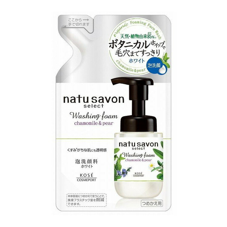 こちらは4971710387612単品が14個セットの商品ページです。以下、単品説明文【単品商品説明】天然・植物由来成分85％のボタニカルホイップ【製造者】コーセーコスメポート株式会社【生産国】日本【内容量】160ML【商品区分】化粧品【成...