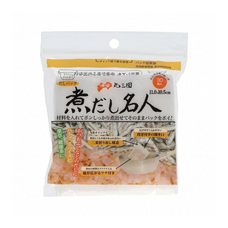こちらは4973202520729単品が9個セットの商品ページです。以下、単品説明文【単品商品説明】煮だしても、中身があふれ出ない。マチ付きで多めのだしもラクラク入る。【製造者】コットンラボ【生産国】日本【内容量】30枚【代引きについて】こ...