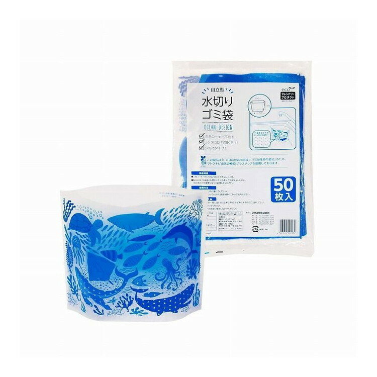 こちらは4903652002032単品が10個セットの商品ページです。以下、単品説明文【単品商品説明】【バイオマスプラスチック10％配合】弊社の環境配慮商品シリーズ「エコフレンドリープロダクト」より。シンクに広げて置くだけ！三角コーナーがい...