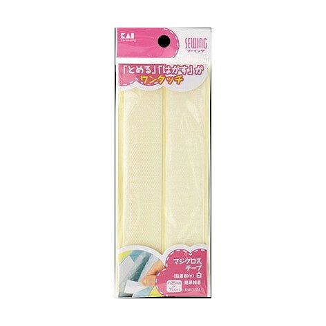 こちらは4901601285291単品が14個セットの商品ページです。以下、単品説明文【単品商品説明】とめる・はがすがワンタッチでできるテープです。粘着剤付き、白。約2.5cm×15cm。【製造者】貝印株式会社（美粧）【生産国】日本【内容量...