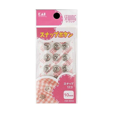 こちらは4901601283990単品が1個セットの商品ページです。以下、単品説明文【単品商品説明】縫いやすいセンターホール付きです。糸穴が丸くなって糸が切れにくい加工がされています。10MMの12こ入り。【製造者】貝印株式会社（美粧）【生...