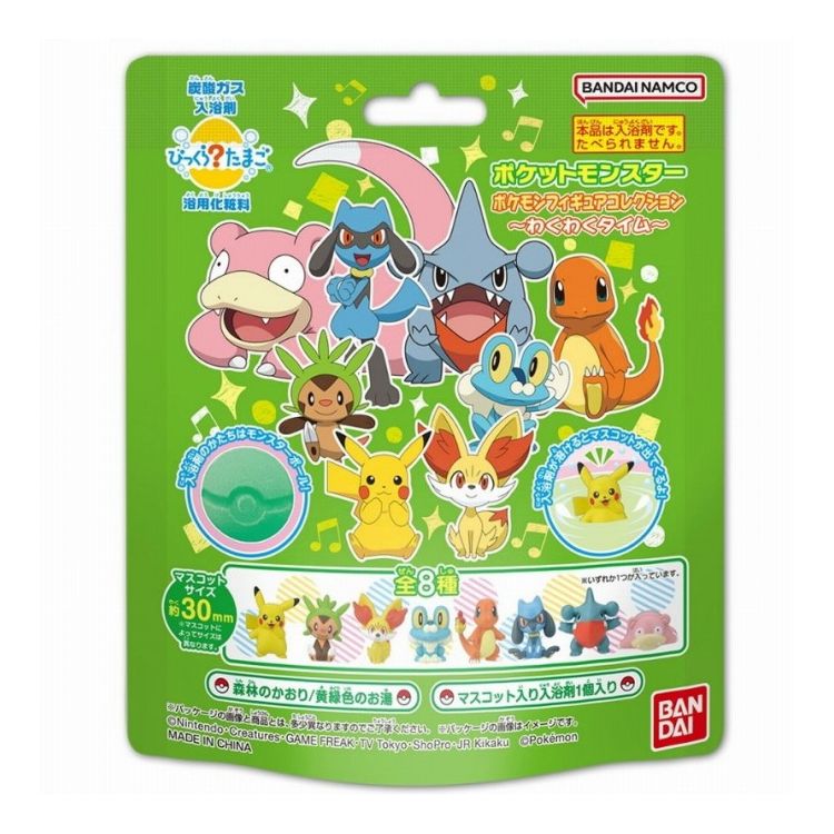 こちらは4549660857051単品が15個セットの商品ページです。以下、単品説明文【単品商品説明】ポケットモンスターのマスコットが入った球型の入浴剤です。新章に登場するポケモンをラインナップ。水色のお湯になります。ラインナップ全8類です...