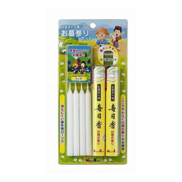 こちらは4902125630703単品が14個セットの商品ページです。以下、単品説明文【単品商品説明】ゆったりとした旅は、風にふかれ、景色をながめているだけで、リラックスします。旅の途中で感じた心地よさを香りに託したフレグランスメモリーズシ...